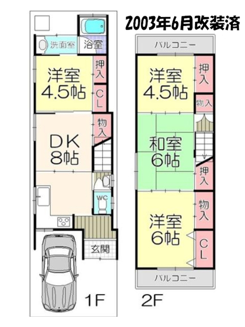 Eraten Jp Blog E5 8c 97 E5 8c Ba E5 A4 A7 E5 Ae Ae E8 A5 Bf